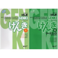GENKI 1: AN INTEGRATED COURSE IN ELEMENTARY JAPANESE 3RD EDITION TEXTBOOK