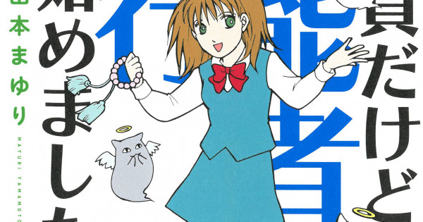 Japanese Comics