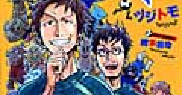 Japanese Comics
