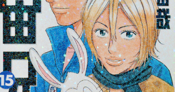 Japanese Comics