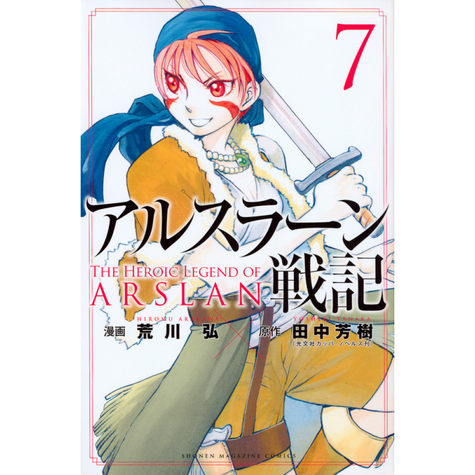 Japanese Comics