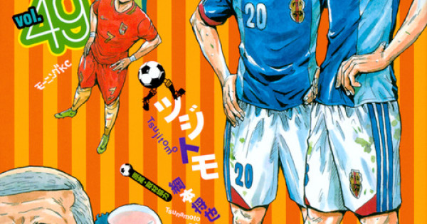 Japanese Comics