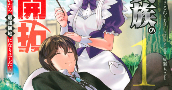 Japanese Comics