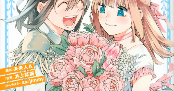 Japanese Comics