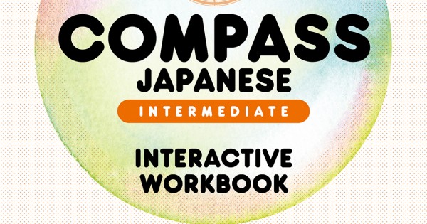 Compass Japanese Interactive Workbook