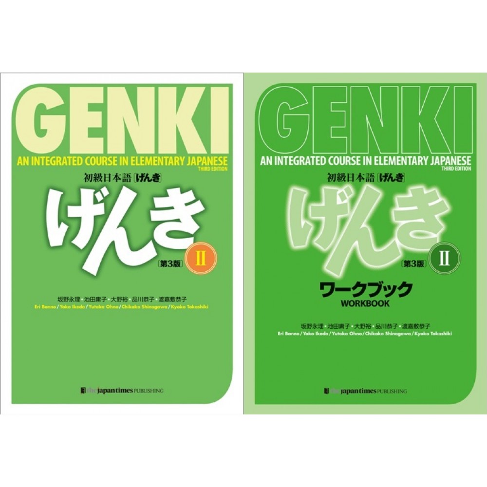 Genki 2 Textbook & Workbook Set: An Integrated Course In Elementary Japanese 3rd Edition