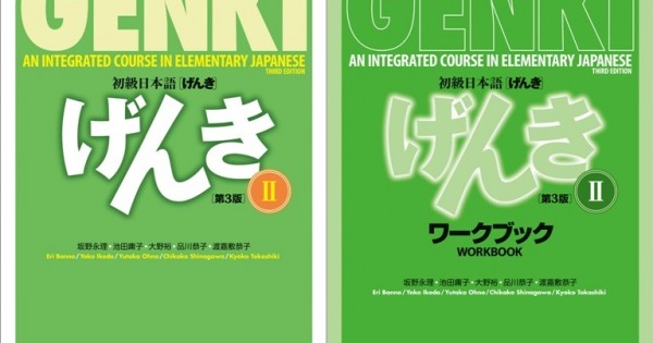 Genki 2 Textbook & Workbook Set: An Integrated Course In Elementary ...