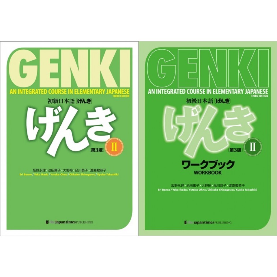 Genki 2 Textbook & Workbook Set: An Integrated Course In Elementary Japanese 3rd Edition