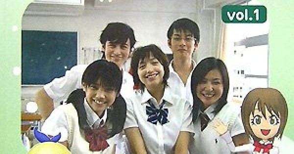 ERIN GA CHOSEN! NIHONGO DEKIMASU (1) W/DVD